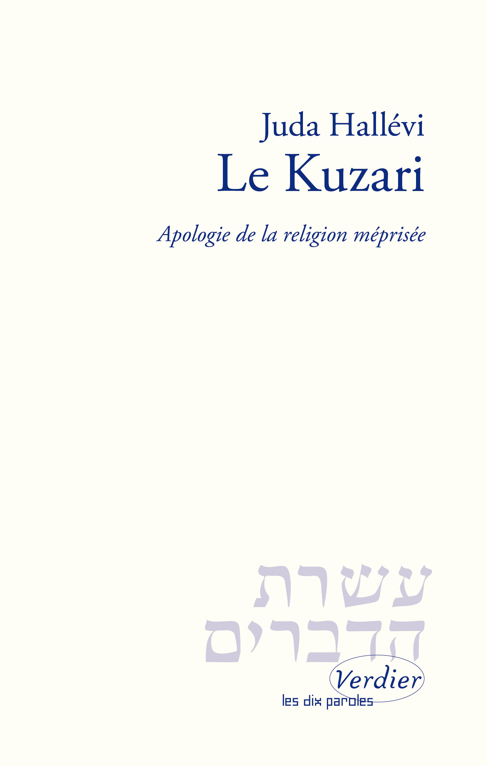 Editions Verdier | Les Dix Paroles | Le Kuzari