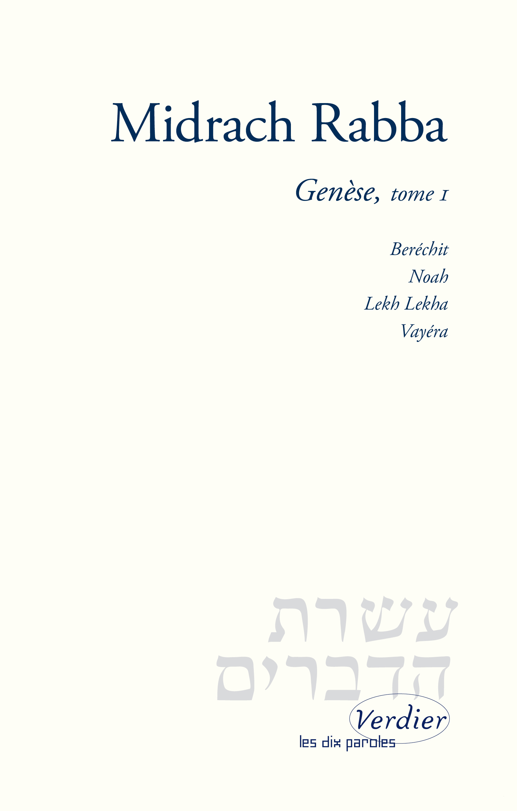 Editions Verdier | Les Dix Paroles | Midrach Rabba – Genèse, tome I